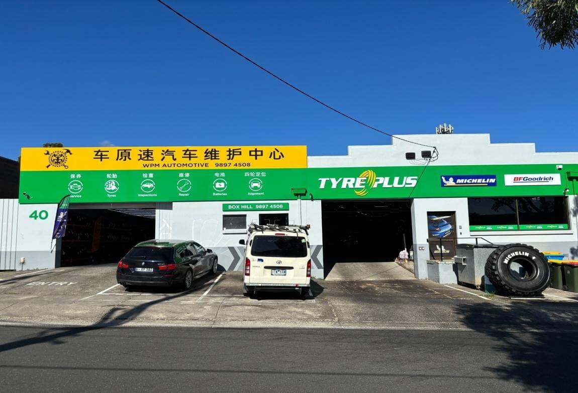 Tyre Shop Near You in Box Hill South - TyrePlus Australia